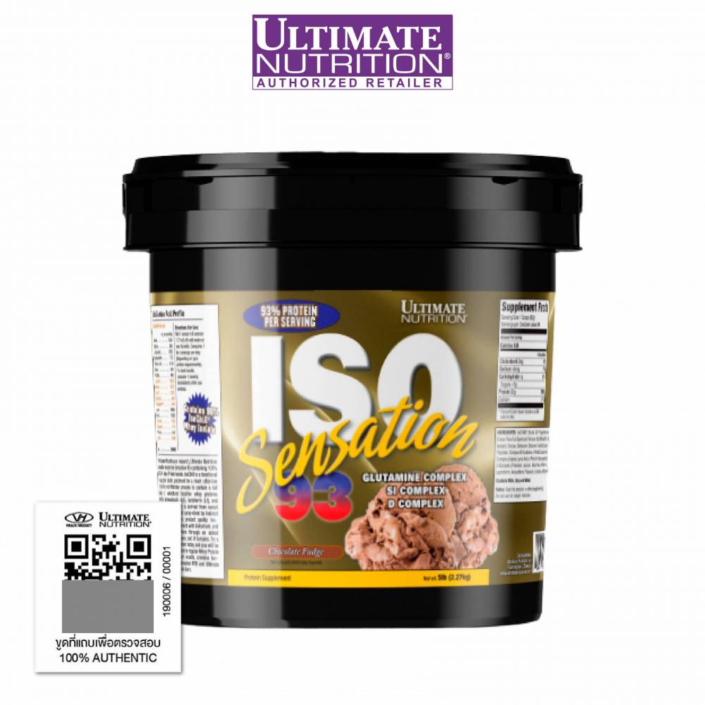 Iso Sensation 93 ISOLATE WHEY เวย์โปรตีน 5LB - Subwheyshop - ThaiPick
