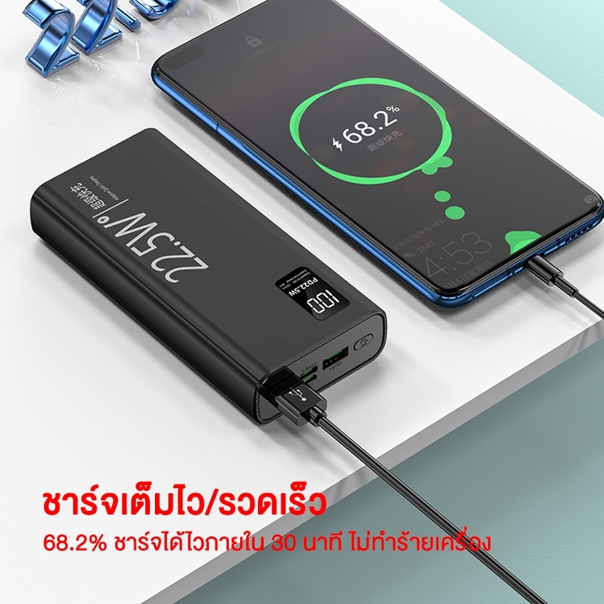Powerbank PD fast charge 22.5W 30000mAh รุ่น K8 ชาร์จเร็ว มีช่อง TypeC ...