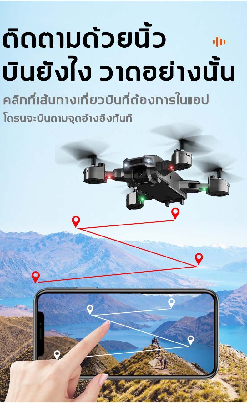 360หลีกเลี่ยงอุปสรรค LKHRC โดรน โดรนบินระยะไกล ตำแหน่ง GPS แบบเลนส์คู่ ...