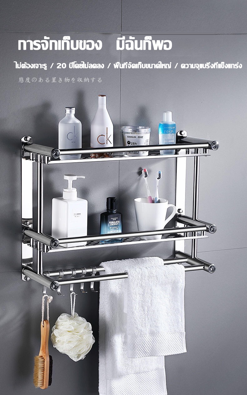 ติดตั้งใน 1 วินาที ชั้นวางของในห้องน้ำ ชั้นวางของติดผนังเข้ามุม ฟรีสติก ...