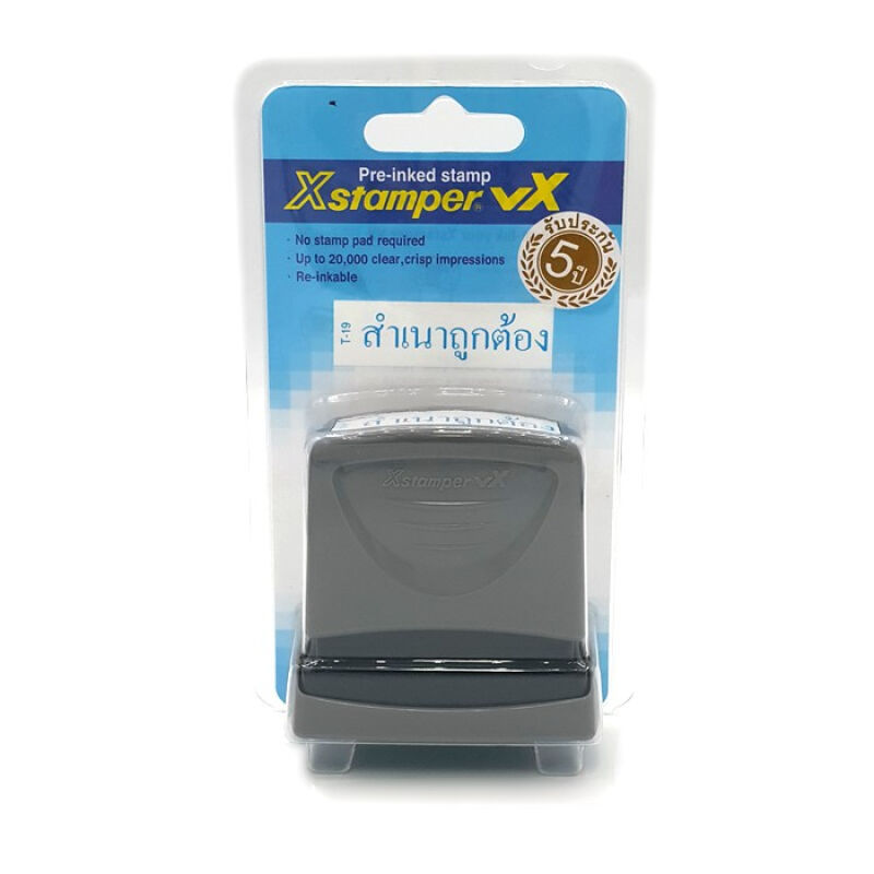 (พิเศษ) Xstamper ตรายางหมึกในตัว "สำเนาถูกต้อง" พร้อมหมึกเติมตรายาง หมึกในตัว 10 มล.แพ๊คคู่ (สี ...
