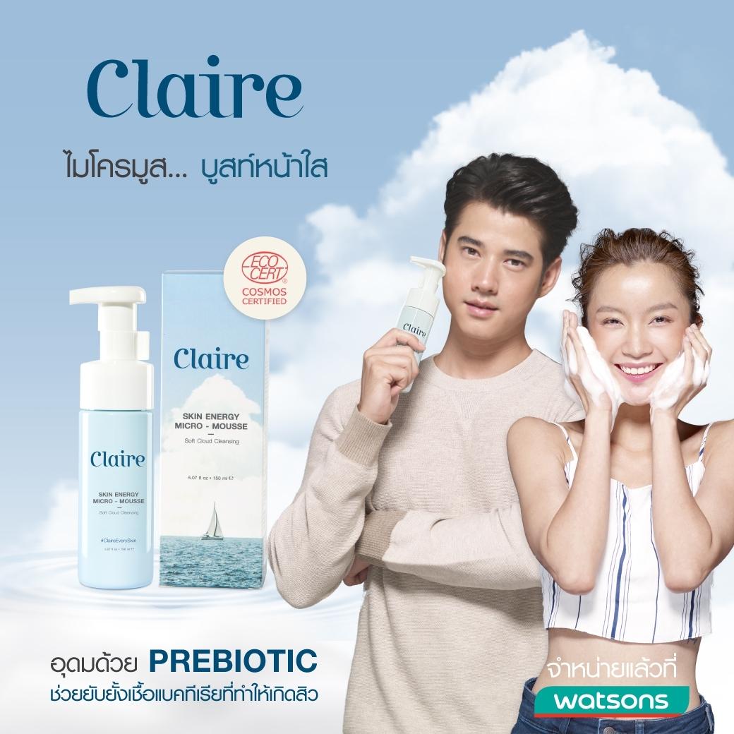 Claire Skin Energy Micro Mousse 1 ขวด + Claire Triple C Skin Booster ...