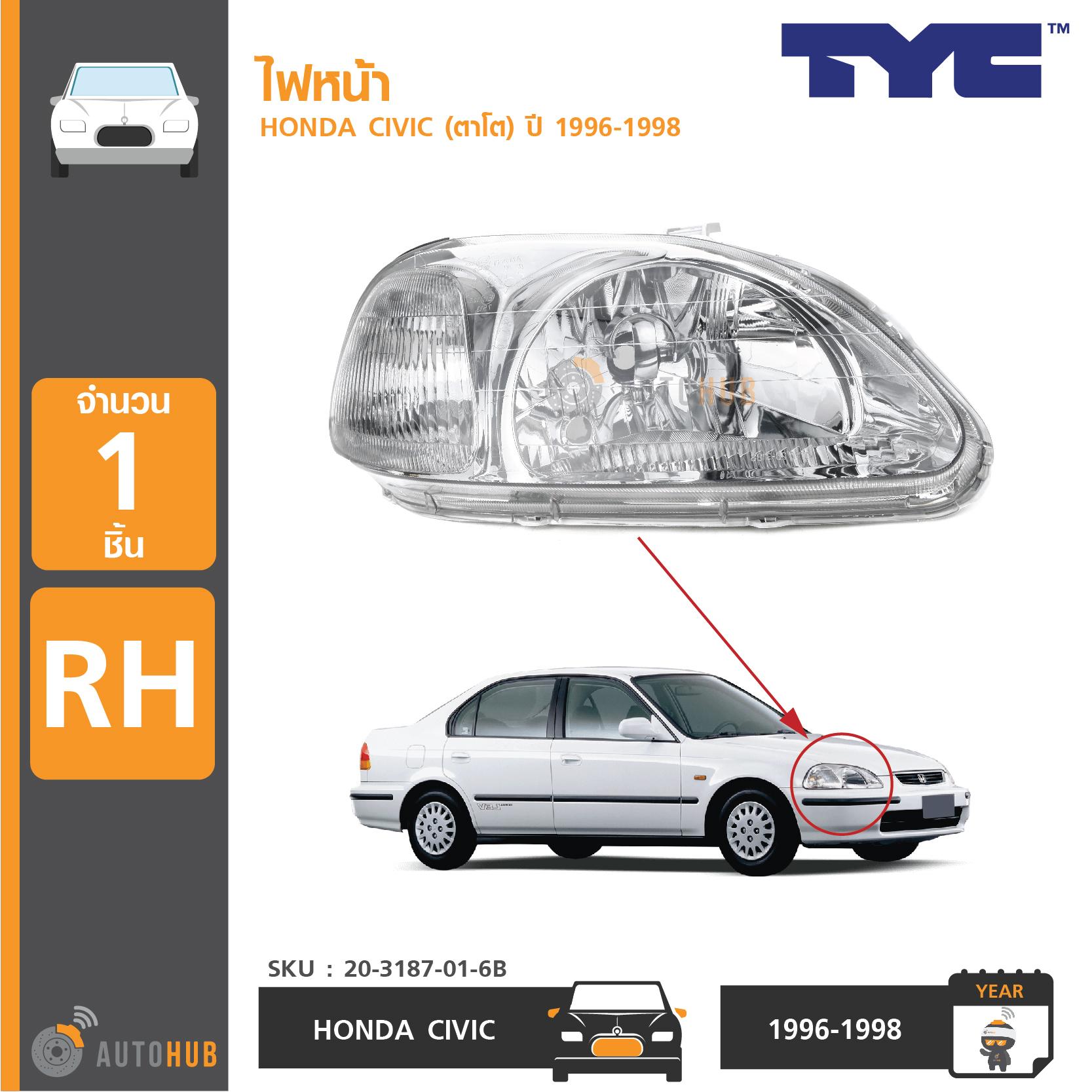 TYC ไฟหน้า HONDA CIVIC ปี 1996-1998 RH ข้างขวา | Lazada.co.th
