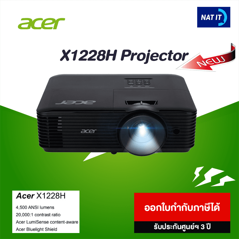 Projector ACER X1228H เครื่องใหม่ประกันศูนย์ 3 ปี | Lazada.co.th