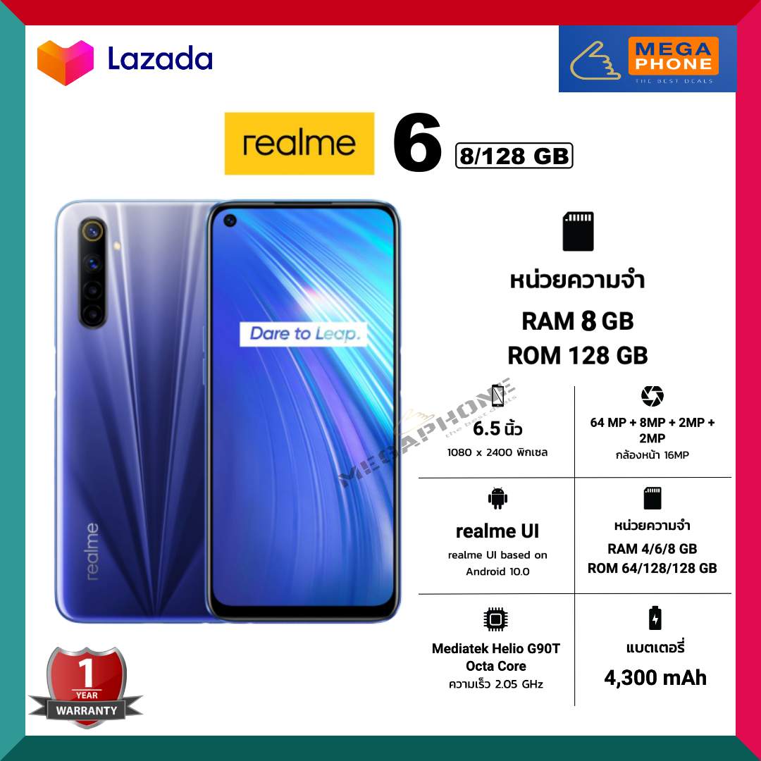 Realme 6 (RAM 8/ROM 128GB ) [เครื่องศูนย์ มีการรับประกัน] 6Realme มือ ...