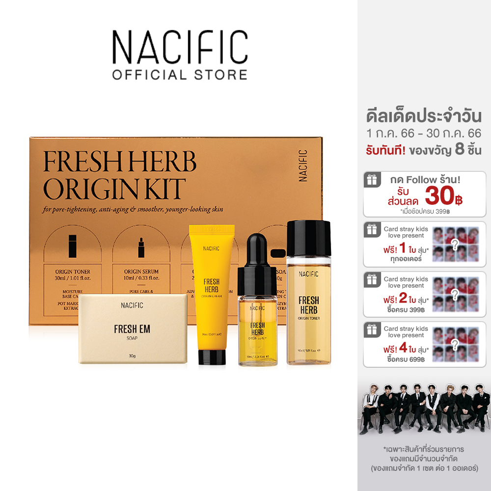 นาซิฟิค Nacific Fresh Herb Origin Mist Serum 100ml เซรั่มที่ช่วยเติม ...