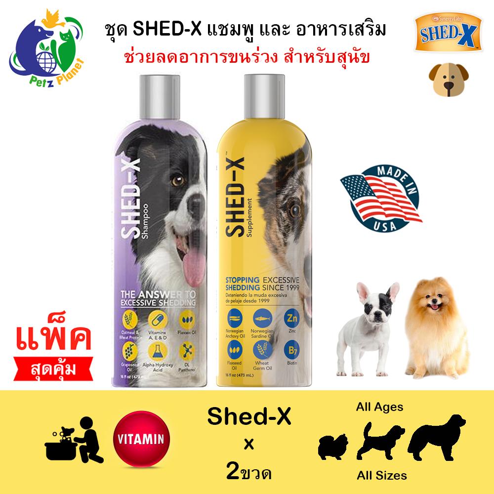 Shed-x Dermaplex อาหารเสริมแก้ปัญหาขนร่วงของแมว ขนาด 8oz - Praikao ...