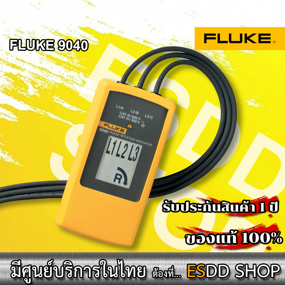 FLUKE 9040 Phase Rotation Indicator ลำดับเฟส | Lazada.co.th