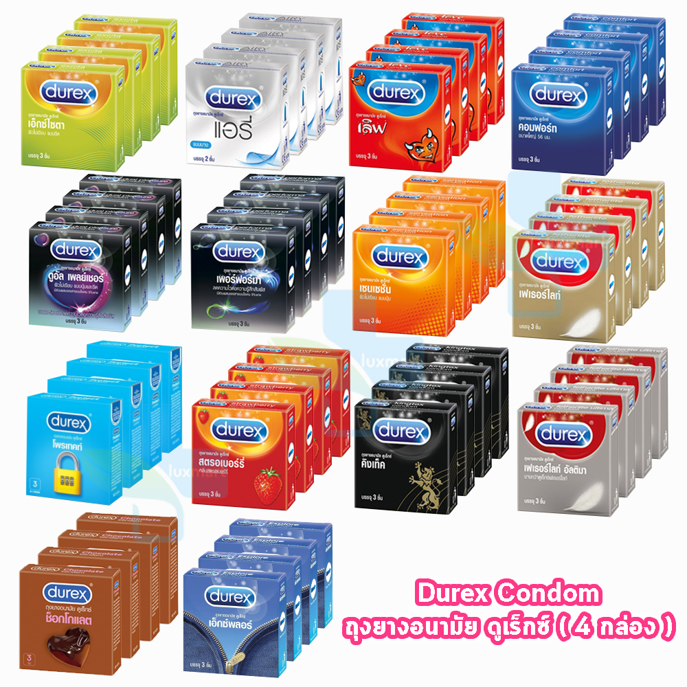 Durex Condom ถุงยางอนามัย ดูเร็กซ์ ขนาด 49-56 มม. บรรจุ 3 ชิ้นกล่อง 4 ...