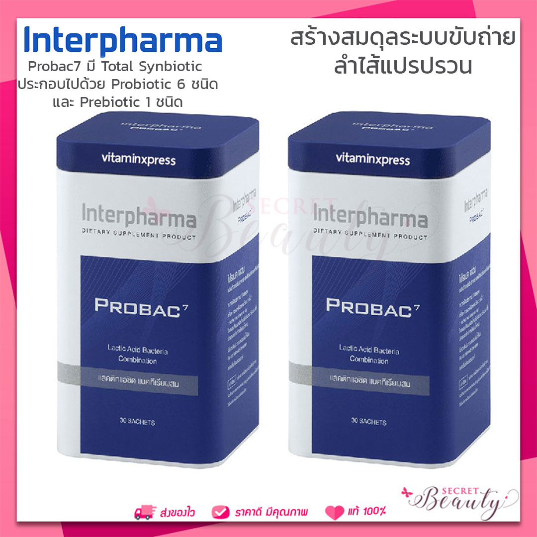Interpharma Probac Ultra Collagen อินเตอร์ฟาร์มา โปรแบค อัลตรา คอลลาเจน ...