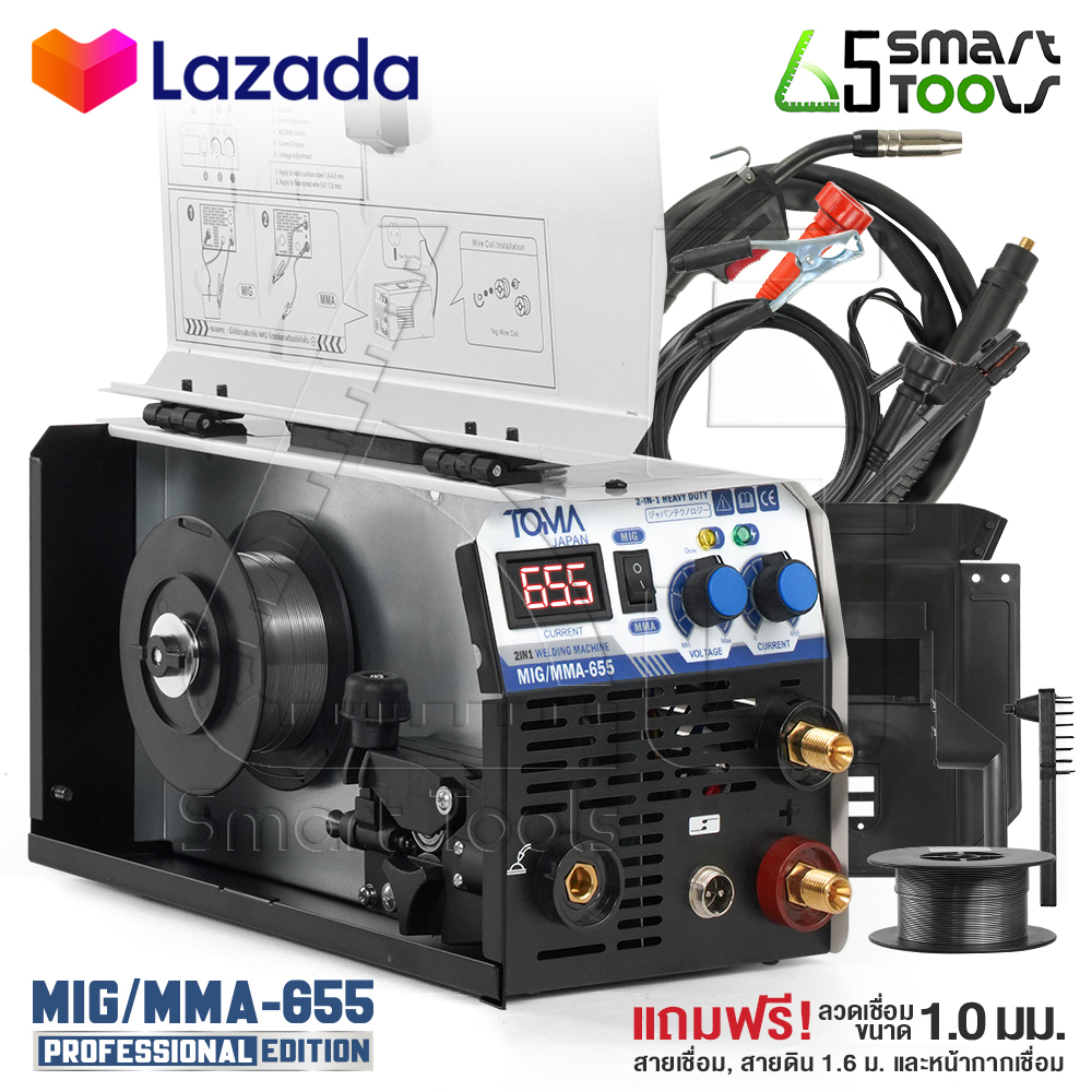 TOMA JAPAN ตู้เชื่อม MIG ตู้เชื่อมไฟฟ้า 3 ระบบ รุ่น MIG/MMA/TIG-990 มี ...