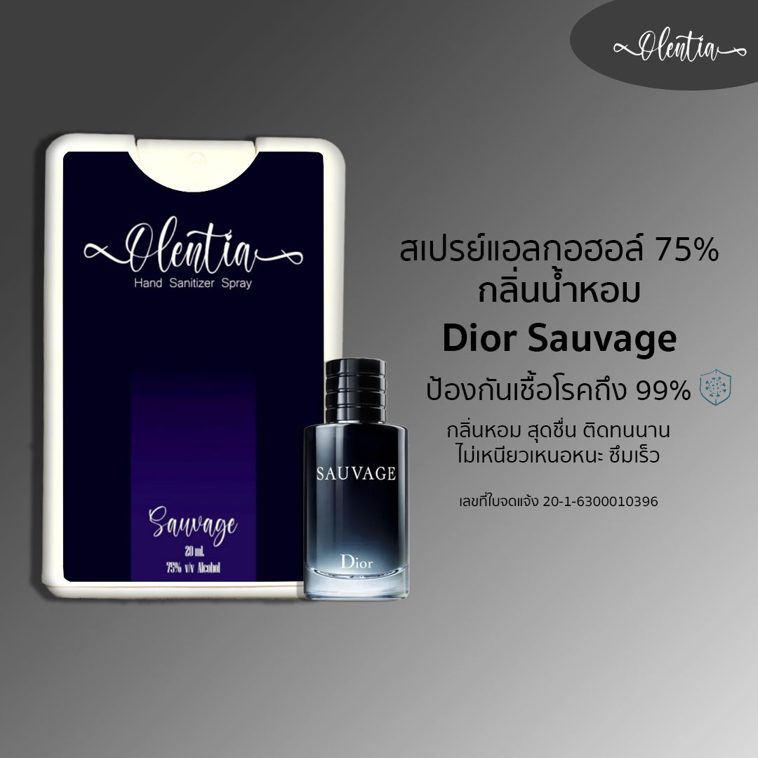 พร้อมส่ง เซตสุดคุ้ม 2 ชิ้น ถูกสุด แอลกอฮอล์ 75% สเปรย์แอลกอฮอล์ olentia ...