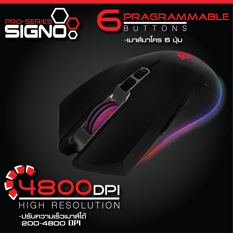 ราคาพิเศษ เม้าส์เกมมิ่ง Signo E-Sport GM-908 COSTRA Macro Gaming Mouse ...