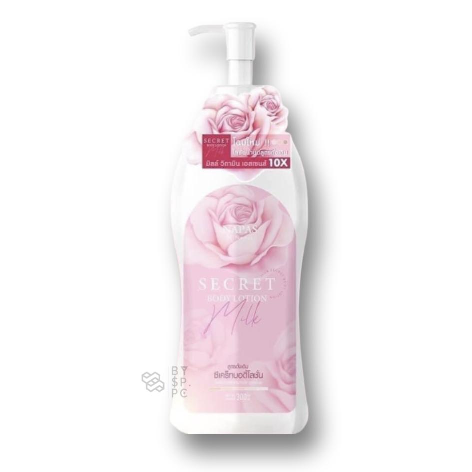 Milk Secret โลชั่นนมหอม นมหอมซีเคร็ทบอดี้โลชั่น มิลค์ซีเคร็ท (ขนาด ...