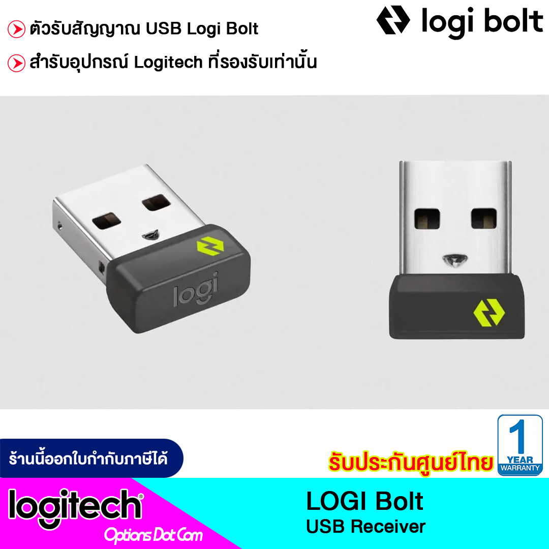 Logitech Bolt Usb Receiver ตัวรับสัญญาณ Usb Logi Bolt Th
