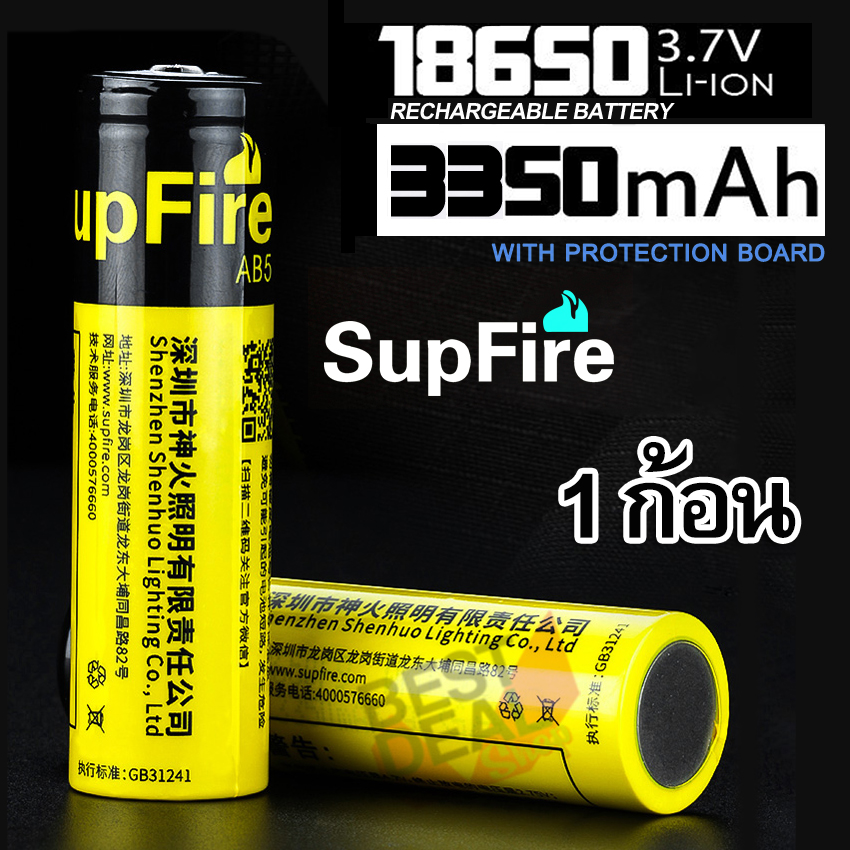 SupFire L1 CREE XML-U2 3800 Lumen 50W USB Rechargeable Waterproof ...