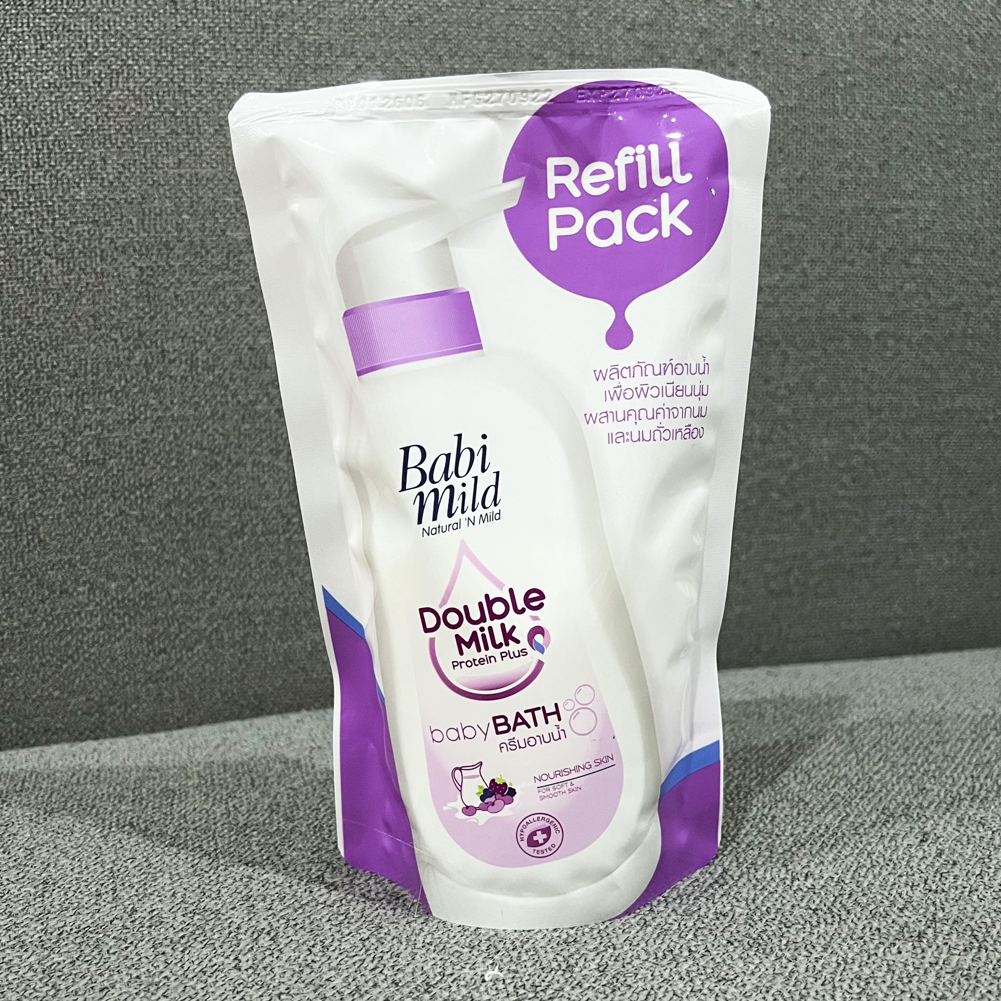 Babi mild Ultra mild Bioganik สบู่เบบี้มายด์ สบู่เหลว ไบโอแกนิค สบู่ ...