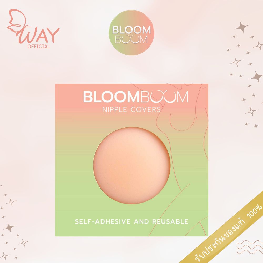 บลูม บูม นิปเปิ้ล คัฟเวอร์ Bloom Boom Nipple Cover - WayOfficial - ThaiPick