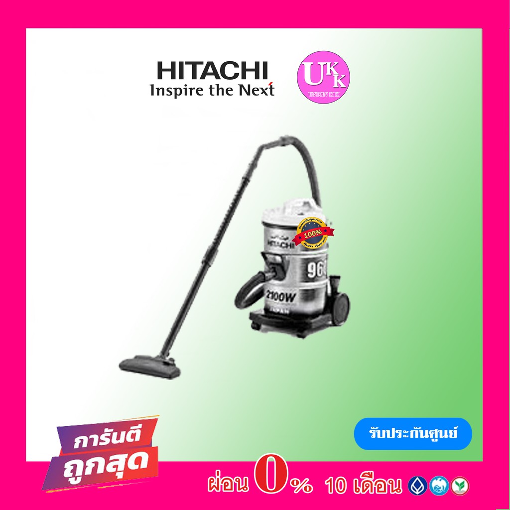 ((Best Price)) HITACHI เครื่องดูดฝุ่น รุ่น CV-960F สีขาว 2200 วัตต์ CV ...