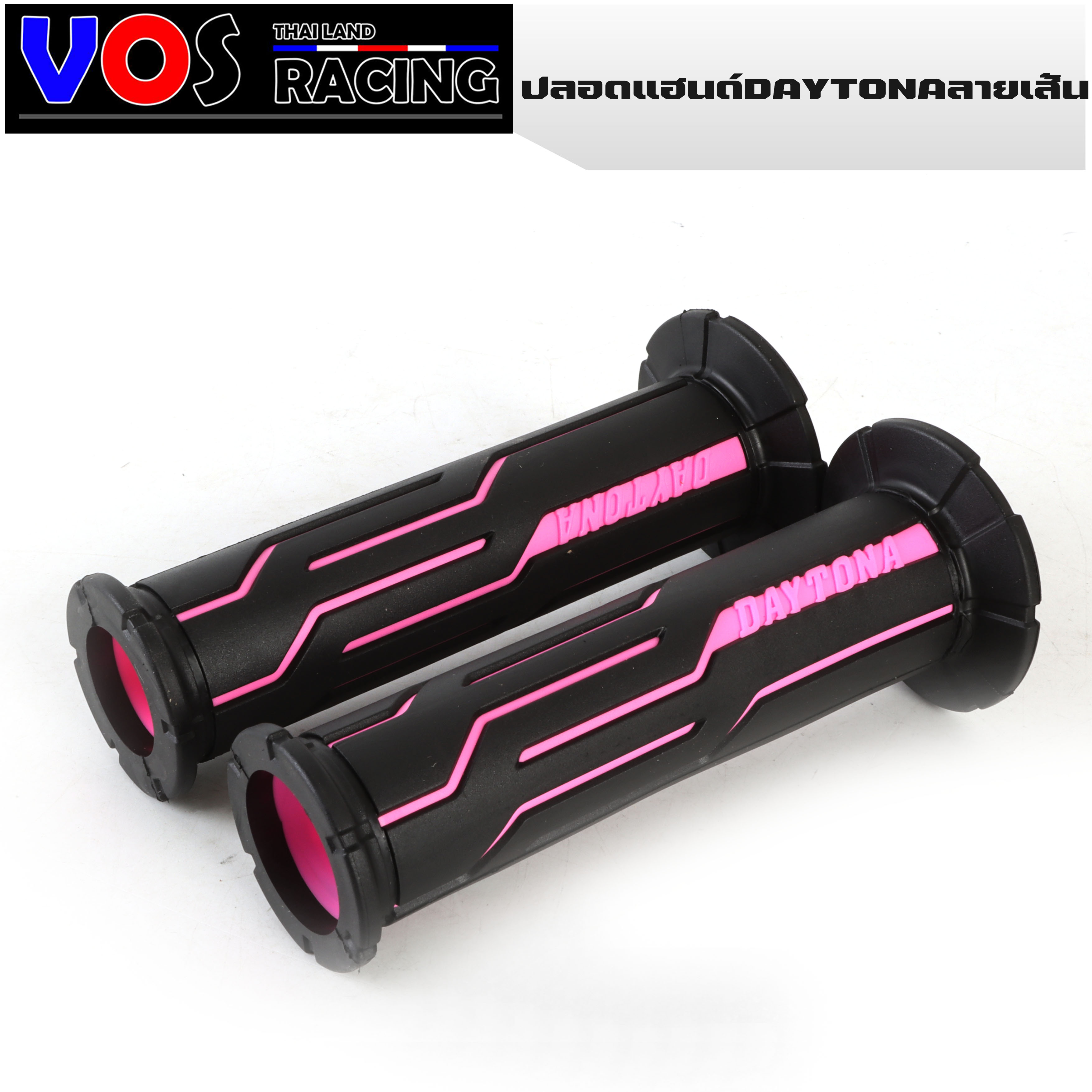 ปลอกมือยางรุ่น DAYTONA (อย่างดีติดมือไม่ลื่นง่าย)ใส่ได้ทุกรุ่น/1คู่ ...