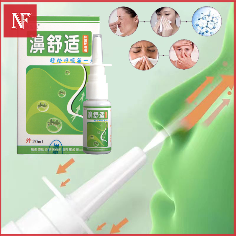 FEENOZE NASAL SPRAY ฟีโนส 0.05% 20ML - Manee Drug Center - ThaiPick