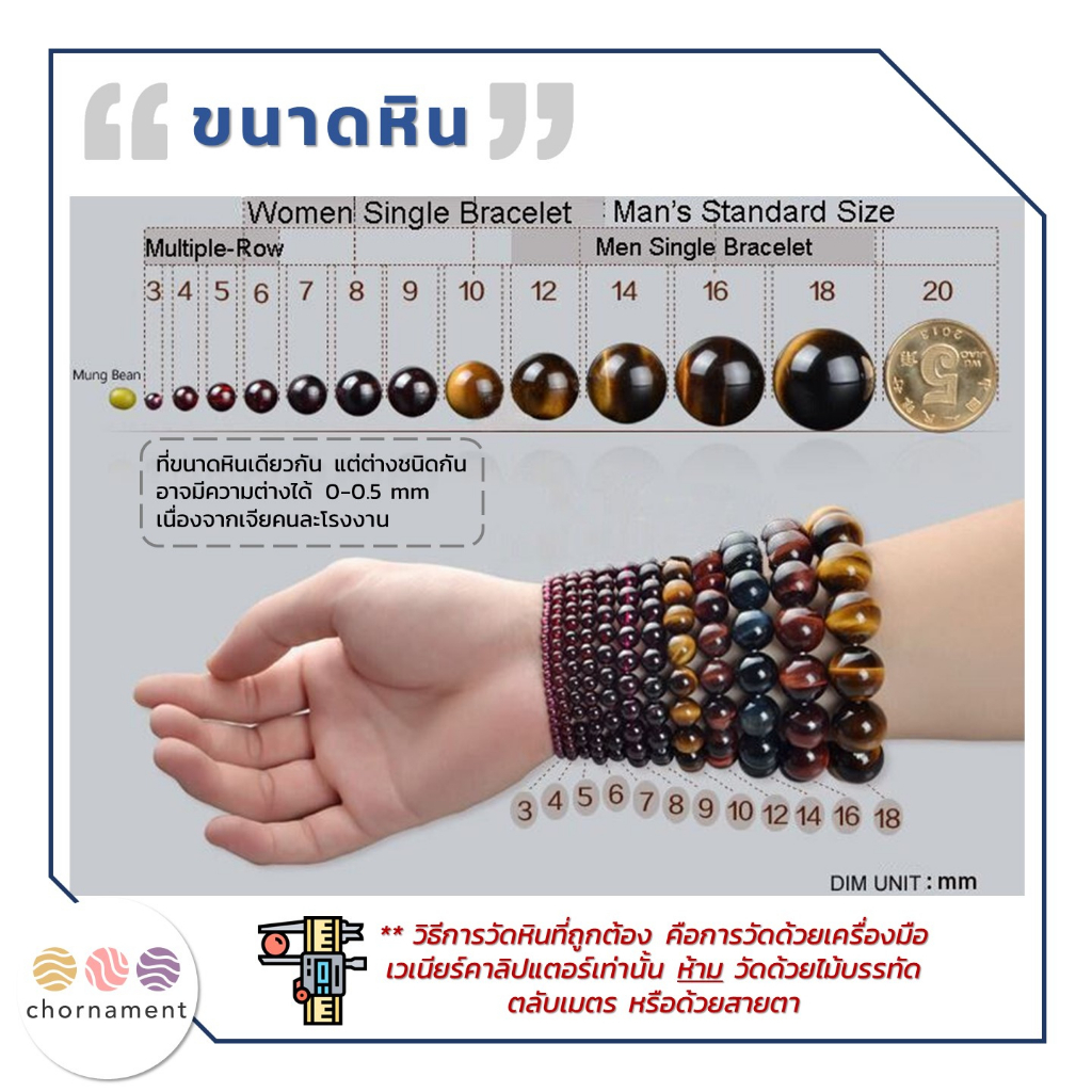 เลม่อน แจสเปอร์ Lemon Jasper เส้นยาว เกรด A - CH.stones หินนำโชค - ThaiPick