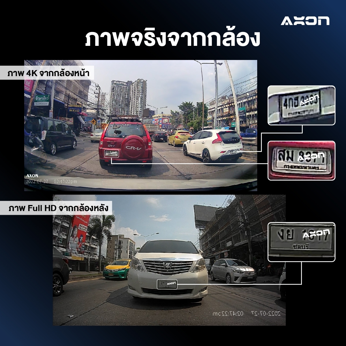 [รุ่นใหม่ล่าสุด] Axon F1 Pro Dash Cam 4K + กล้องหลังกันน้ำ จอสัมผัส ...