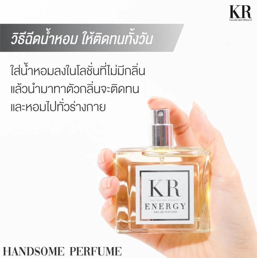 ส่งด่วน /ของแท้ /New ปี 2565 น้ำหอม KR เกรดพรีเมี่ยม ( KR Handsome ...