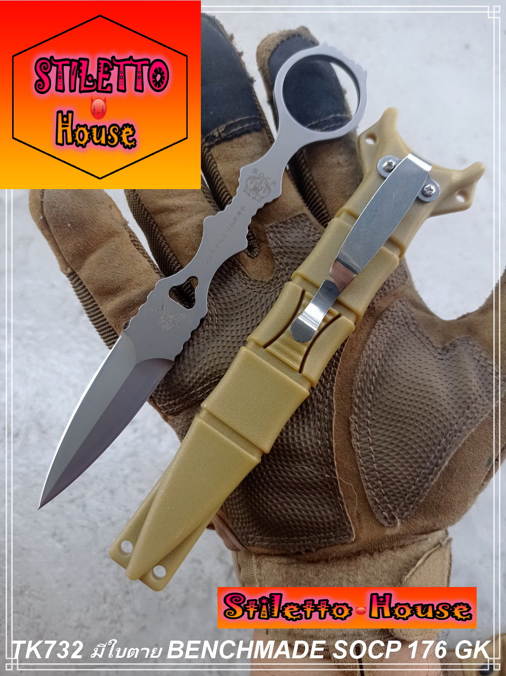 มีดใบตาย คารัมบิต BENCHMADE SOCP 176 GK GREGTHOMPSON karambit SH732 มีด ...