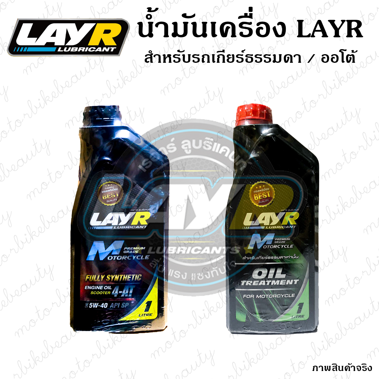 พักกลาง ขนาด4นิ้วยาว12 ไส้ตรง2นิ้ว 2.5นิ้ว 3นิ้ว ไส้เกลียว ไส้จิก รถ ...