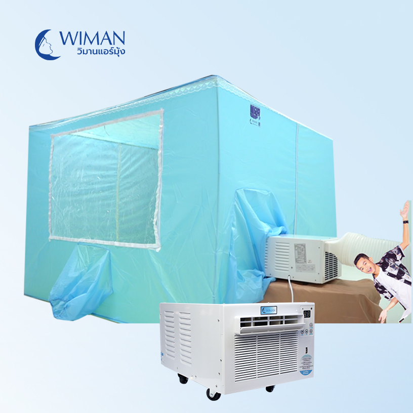 BlogGang.com : : สมาชิกหมายเลข 6516924 : ราคาตอนนี้ WIMAN วิมานแอร์มุ้ง ...