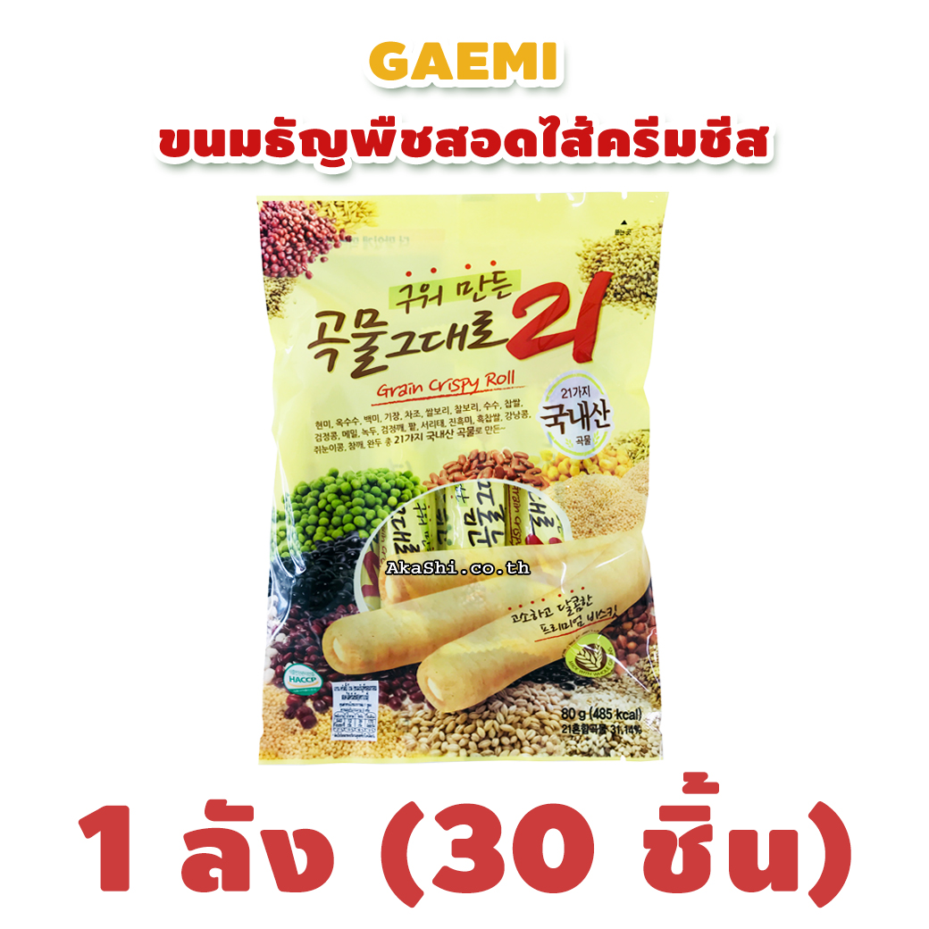 Gaemi Food Grain Crispy Roll 80 g. ขนมธัญพืชอบกรอบ สอดไส้ครีม 80 กรัม ...