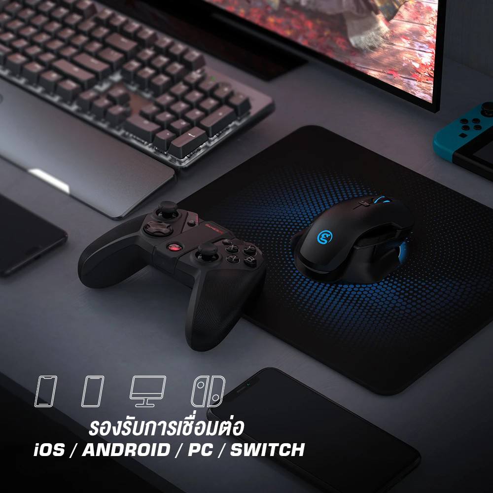 Gamesir G4 Pro Multi-Platform Game Controller จอยเกมไร้สาย จอยเกมมือถือ ...
