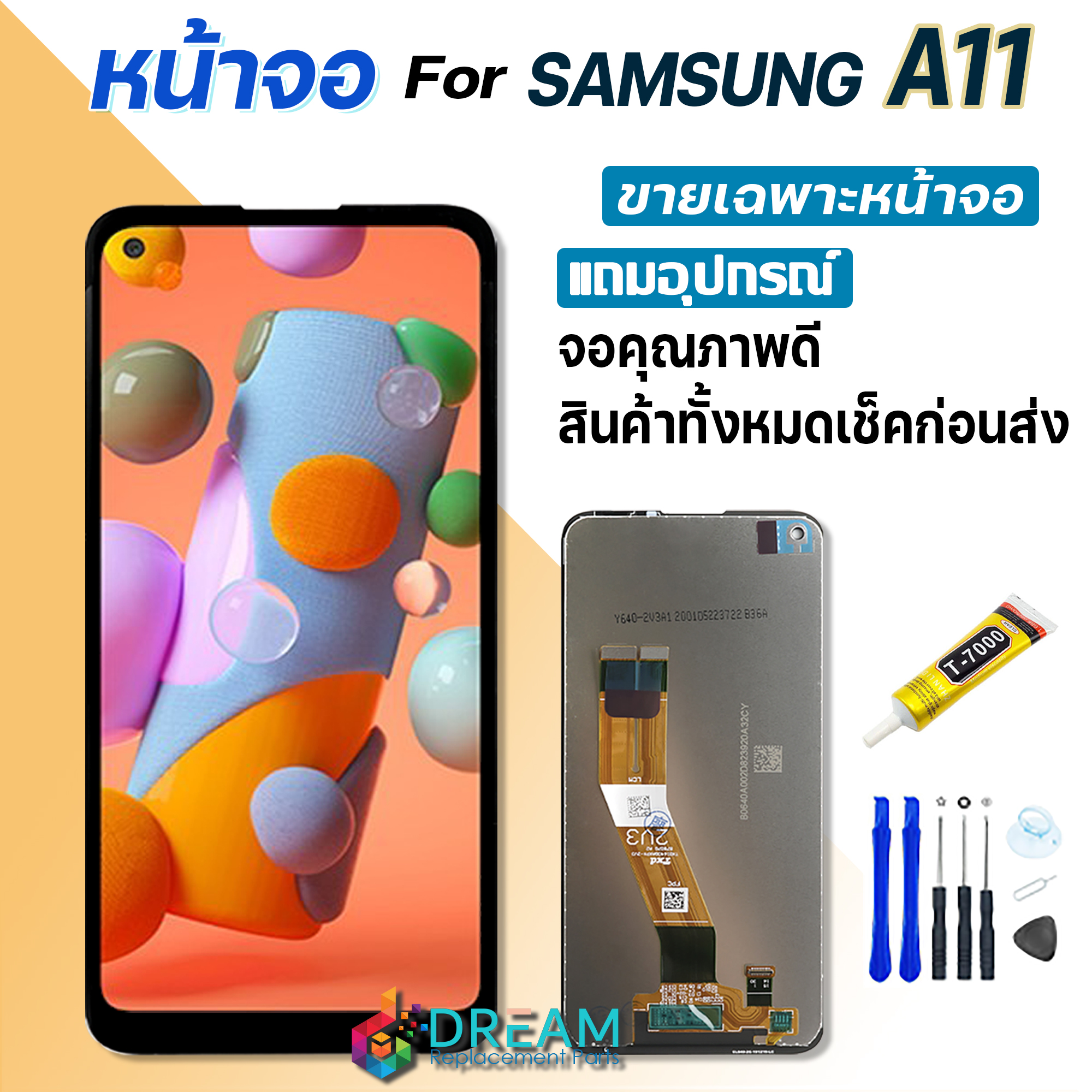 หน้าจอ Lcd samsung galaxy A11 จอชุด จอ+ทัช Lcd Display อะไหล่มือถือ ...