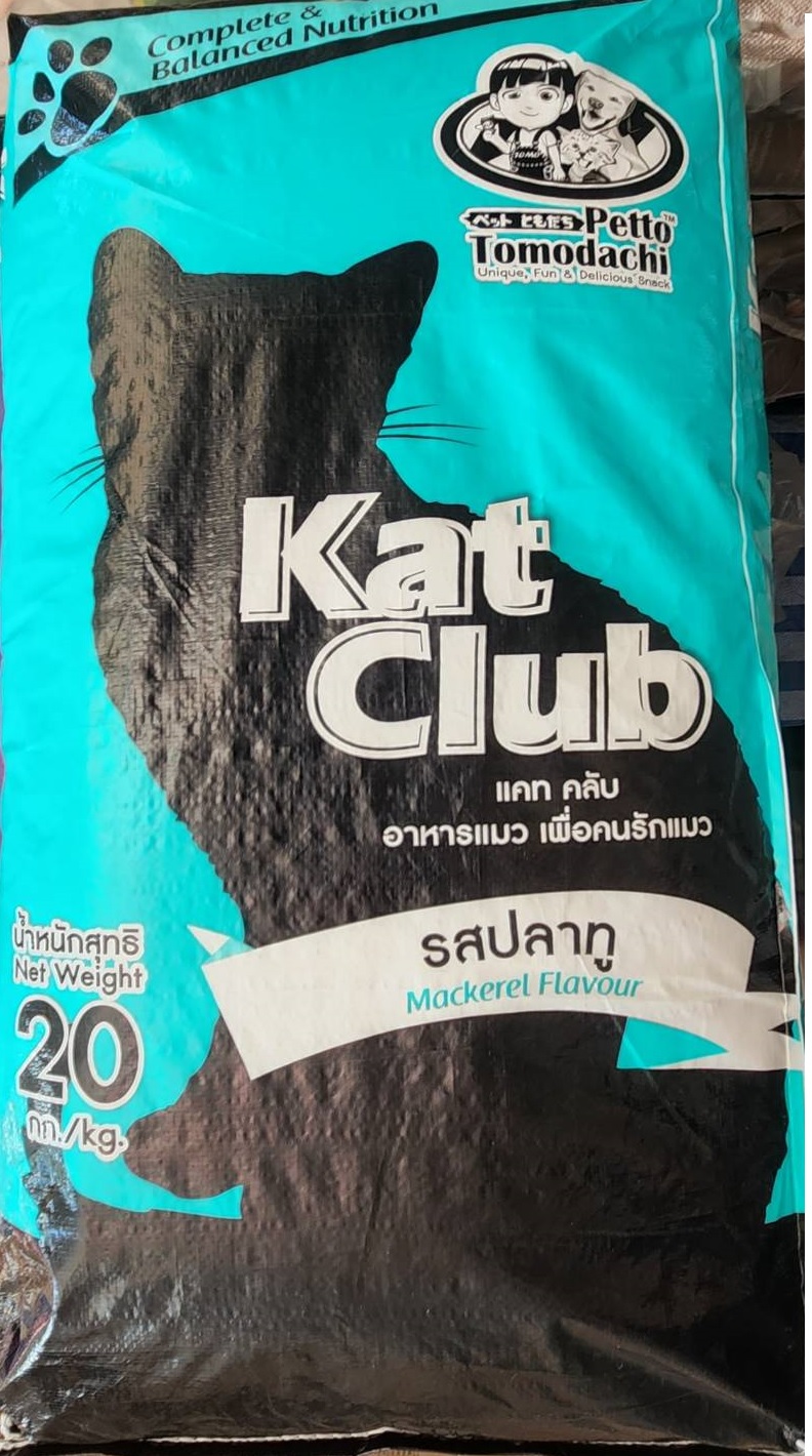 (ร้านจริง โปรดระวังร้านปลอม) อาหารแมว Kat Club แคทคลับ รสปลาทะเล เนื้อ ...