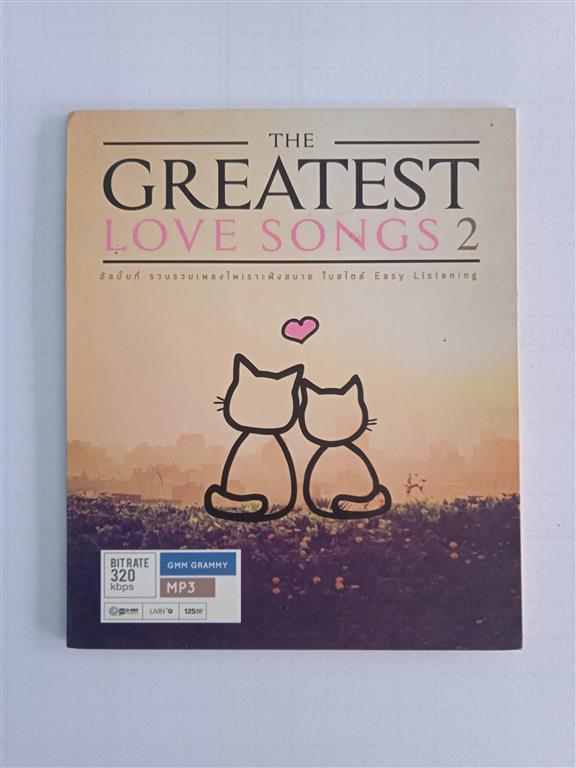 CD MP3 320kbps เพลง รวมเพลง The Greatest Love songs 2 (50 เพลง) - Duppy ...