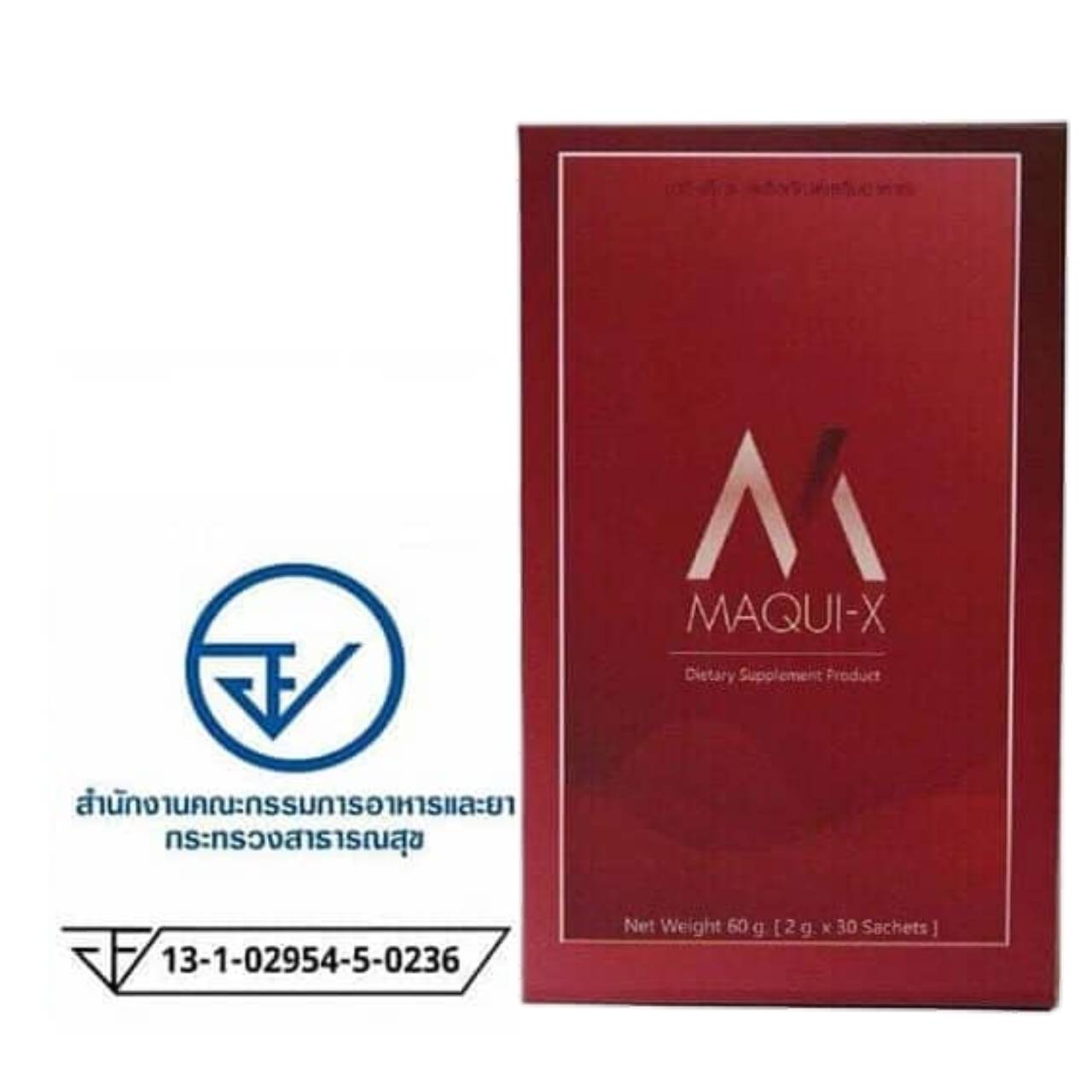 อาหารเสริม มาคิเอ็กซ์ Maqui-X วิตามินเสริมอาหารสกัดจากเบอรี่หลากชนิด ...