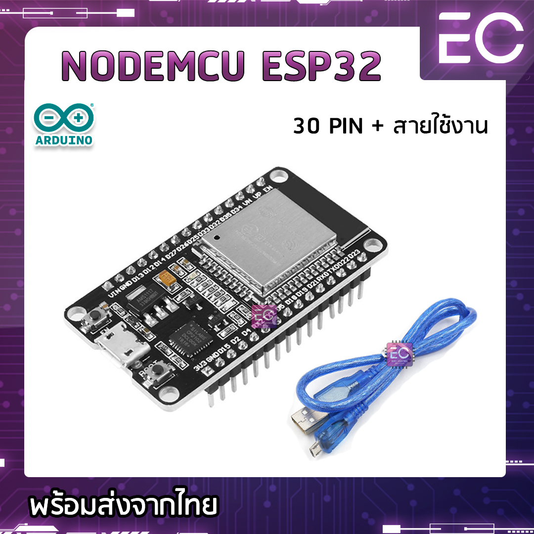 [🔥พร้อมส่ง🔥] บอร์ด NodeMCU ESP-WROOM-32 ESP32 Board มี 2 รุ่น มี Wifi ...