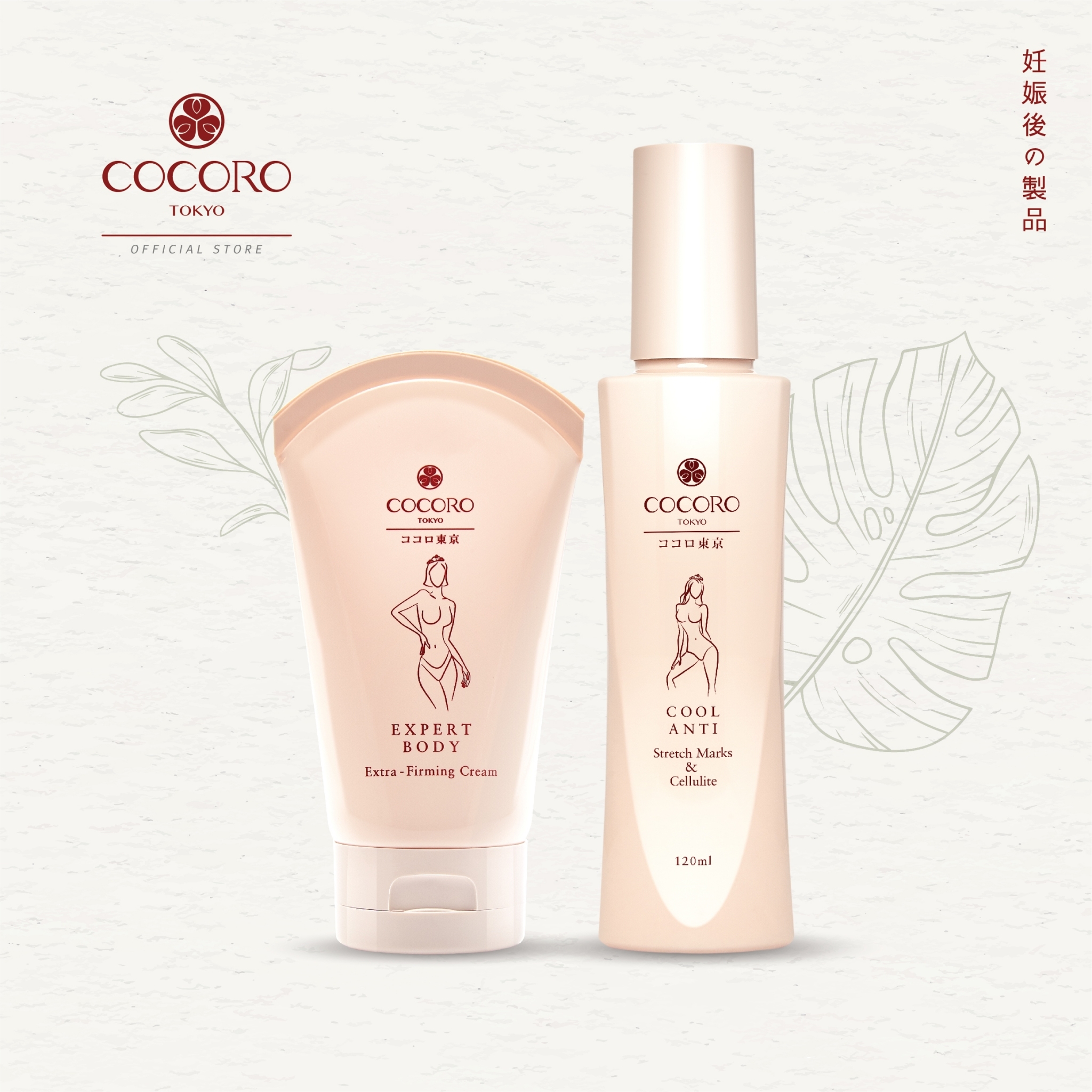 [SET] COCORO TOKYO Cool Anti 120 ml. 1ชิ้น & Expert Body 100 ml. 1ชิ้น ...