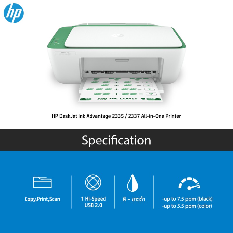 พร้อมส่ง printer canon all in one hp deskjet 2337 Print scan copy ปริ้น ...