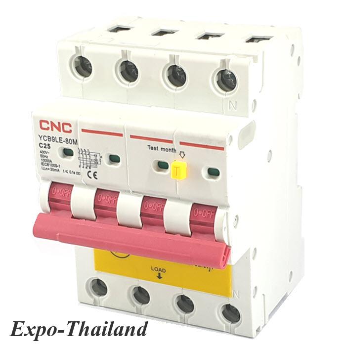RCBO 3เฟส 4P เบรกเกอร์ AC 20A ตัดวงจรไฟฟ้า เมื่อมีไฟรั่ว ไฟดูด ไฟกระแส ...