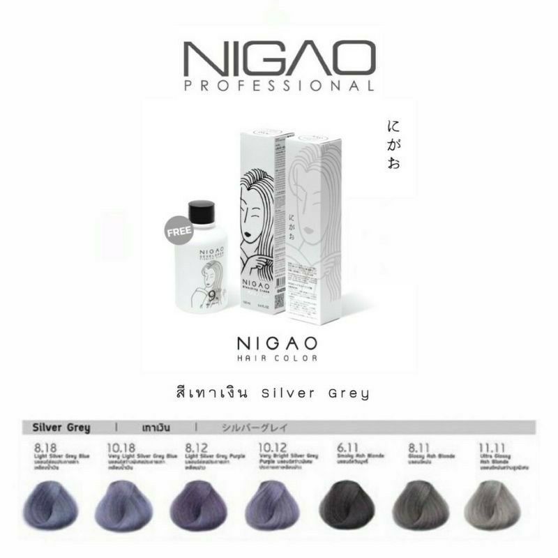 Nigao Hair Color Fashion นิกาโอะ แฮร์คัลเลอร์ โทนแฟชั่น - Senatrading ...
