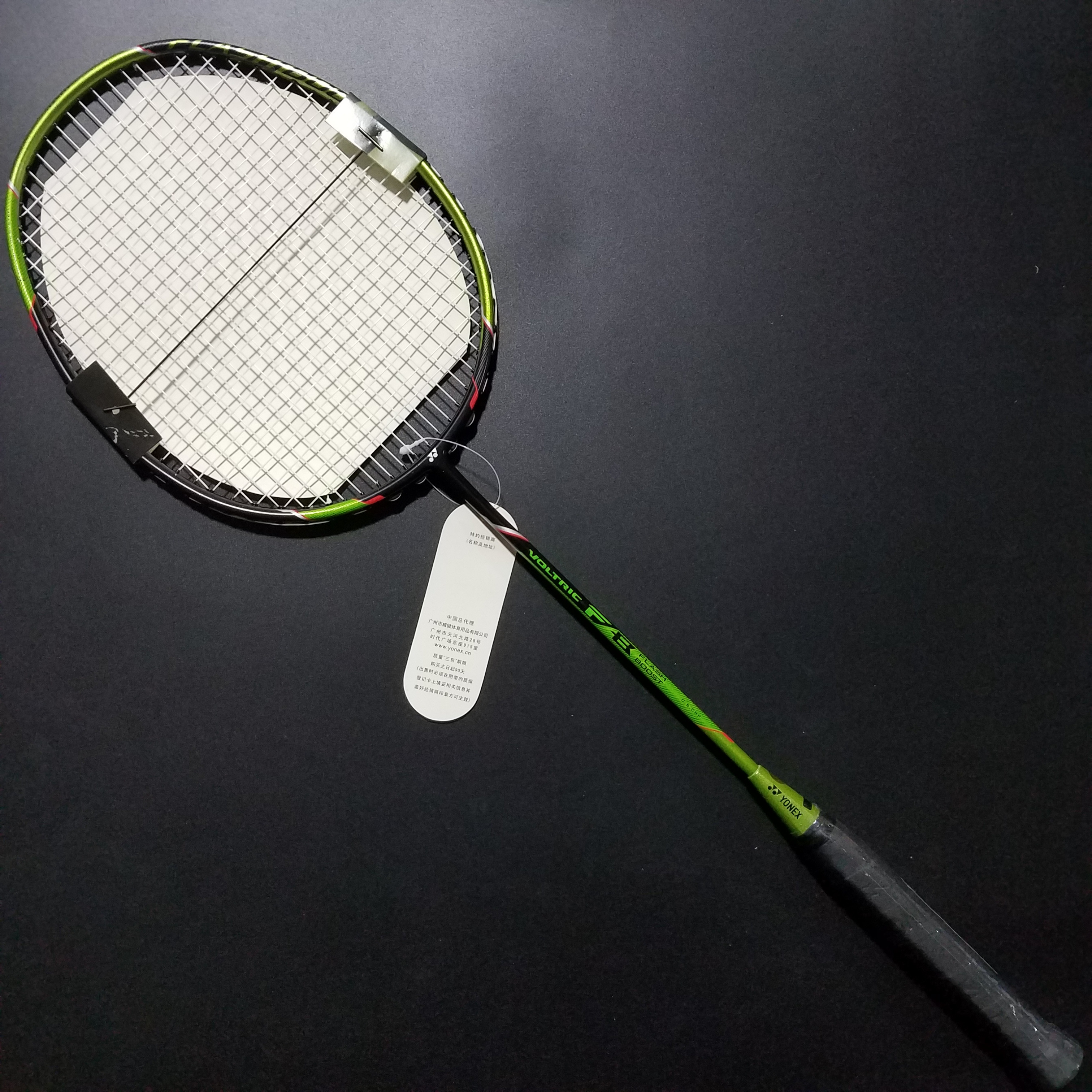 Original YONEX_ VOLTRIC FB Raket Badminton Carbon Fiber Made in japan ...