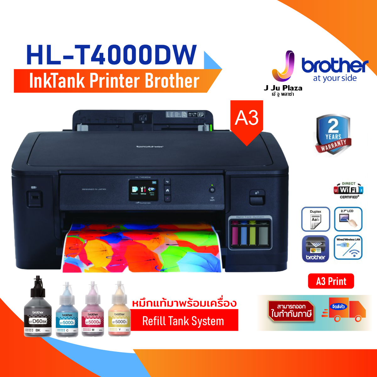 Inktank Printer Brother HL-T4000DW A3 Print 22/20 ipm Duplex/Wifi-LAN ...