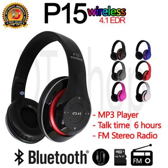 หาโปรโมชั่น หูฟัง บลูทูธ ไร้สาย Wireless Bluetooth Headphone รุ่น P15
