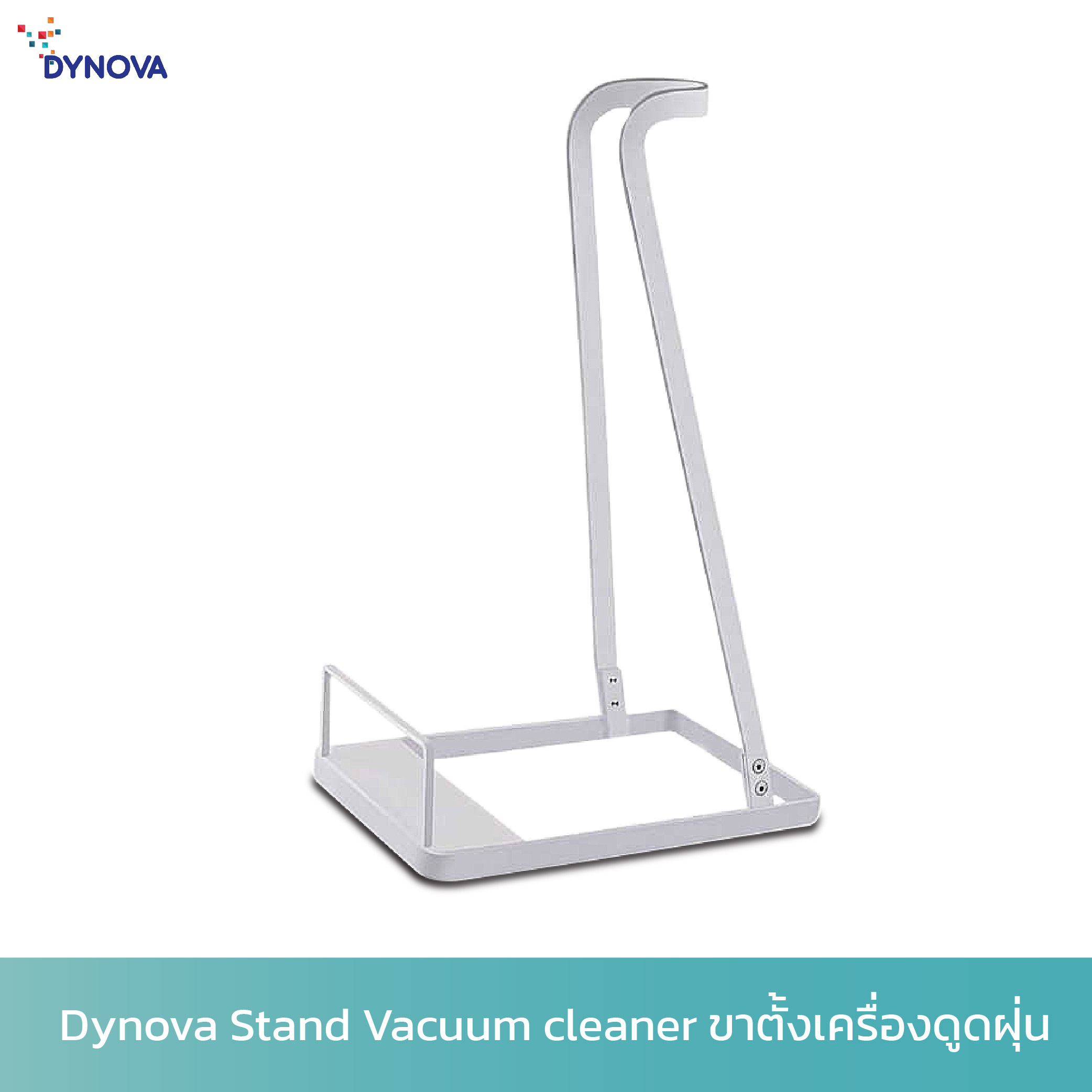 Dynova Stand Vacuum cleaner ขาตั้งเครื่องดูดฝุ่น - DYNOVA Thailand ...