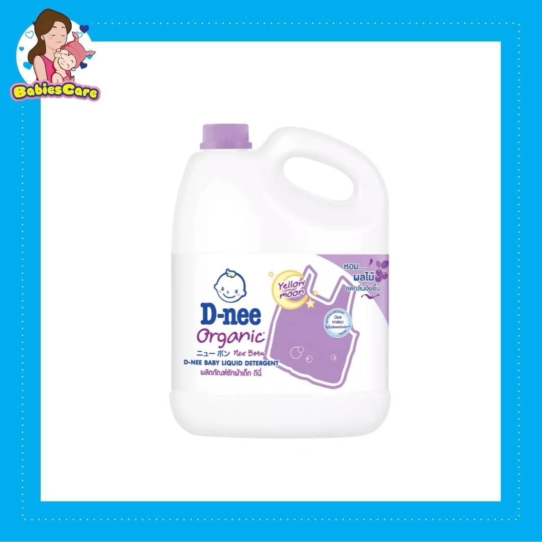 DEENEE น้ำยาซักผ้าเด็ก ผลิตภัณฑ์ซักผ้าเด็กดีนี่ ขนาด 2800 ml ...