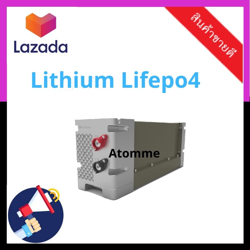 แบตเตอรี่ลิเธียม Lifepo4 12v 100a รับประกัน 1 ปี - Atom Me - ThaiPick