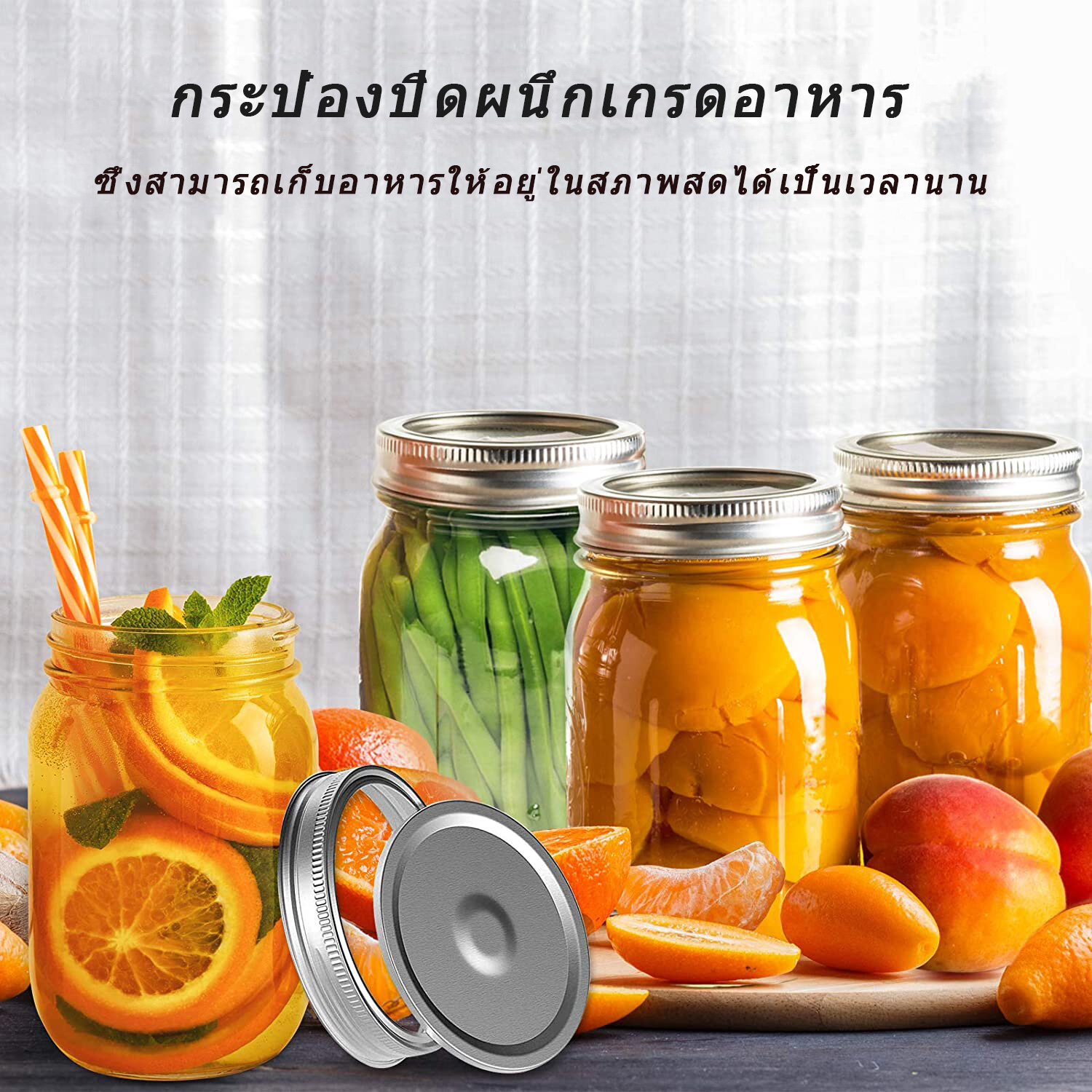 ขวดโหลแก้ว พร้อมฝาขนาด 480ml.(12ใบชุด) โหลแก้ว พร้อมฝา ขวดแก้ว Jar 16 oz. (12 pc.set) ขวดโหลแก้ว ...