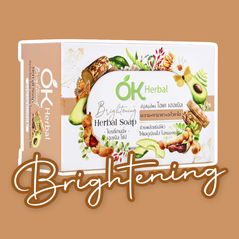OK Herbal Whitening/Brightening Herbal Soap โอเค เฮอเบิล ไวท์เทนนิ่ง/ไบ ...